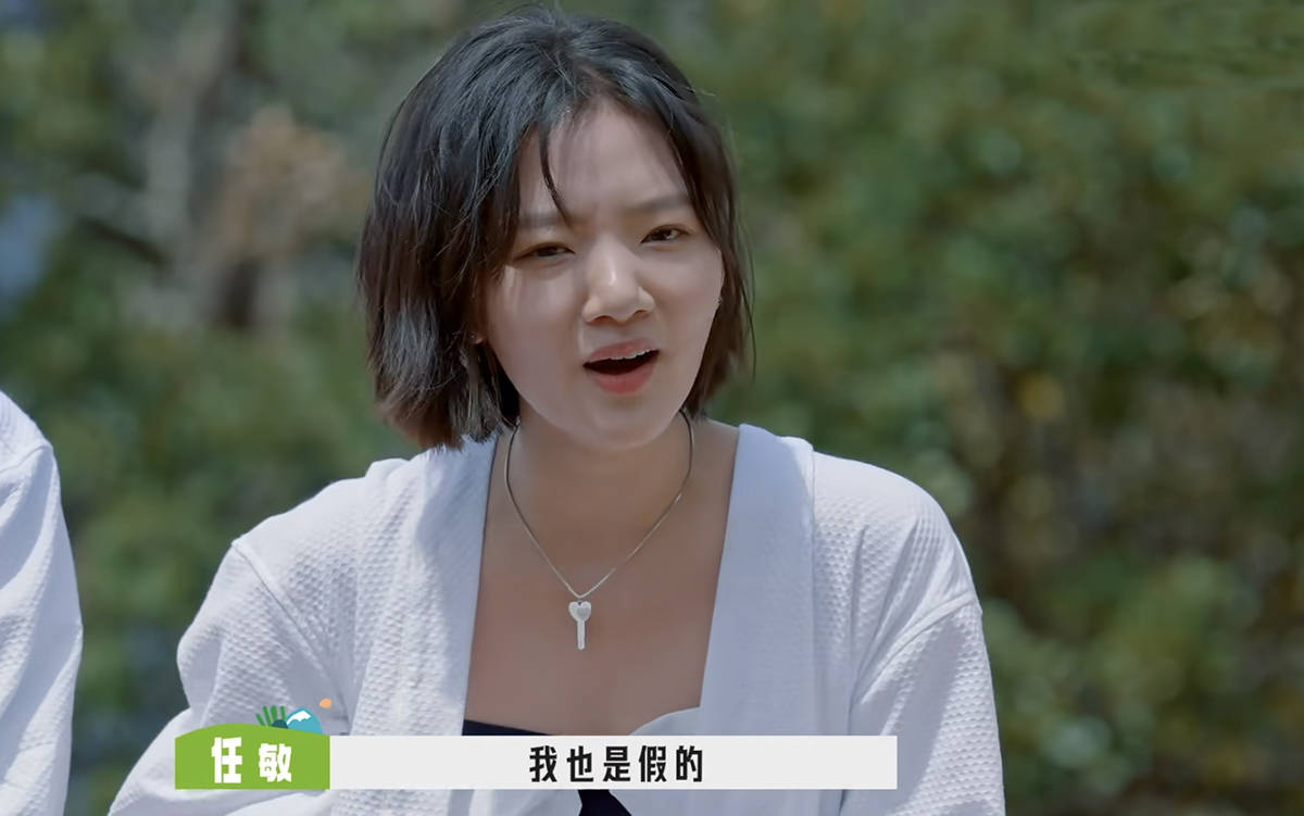 Ren Min showed his true personality and emotions, and won the love and ...