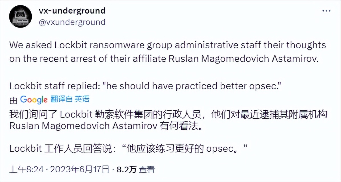 Jiangmin Red Leopard Anti-Virus: 4 Major Trends of New Malware Attacks ...