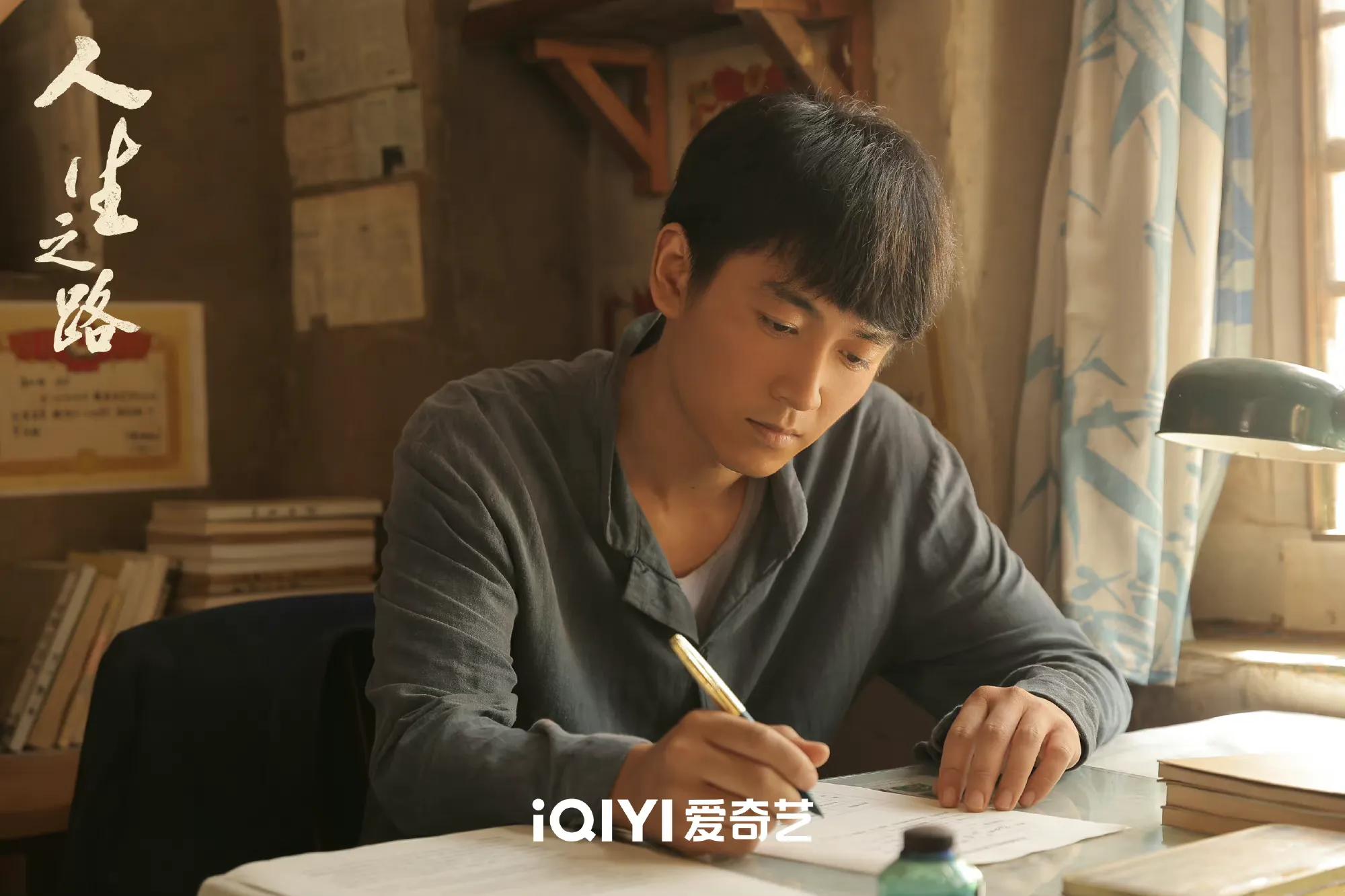 CCTV "The Road to Life" starts broadcasting! Chen Xiao transforms, Lin ...