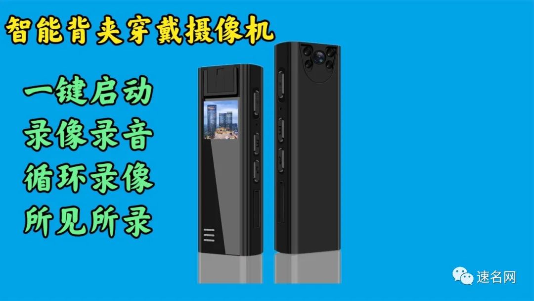 Portable video recording device review: Solo recording is a favorite ...