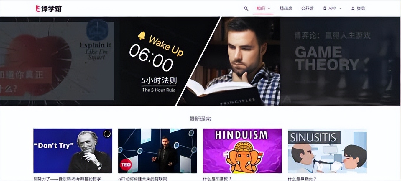 These 8 high-quality treasure apps are definitely worth collecting. If ...