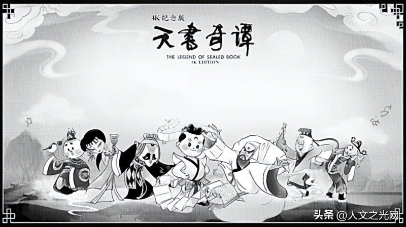 Chinese animation: Inheriting the national style - iNEWS