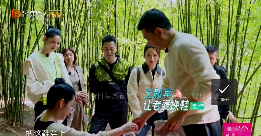 Wife 5: Qin Hailu acted coquettishly and asked her husband to help ...