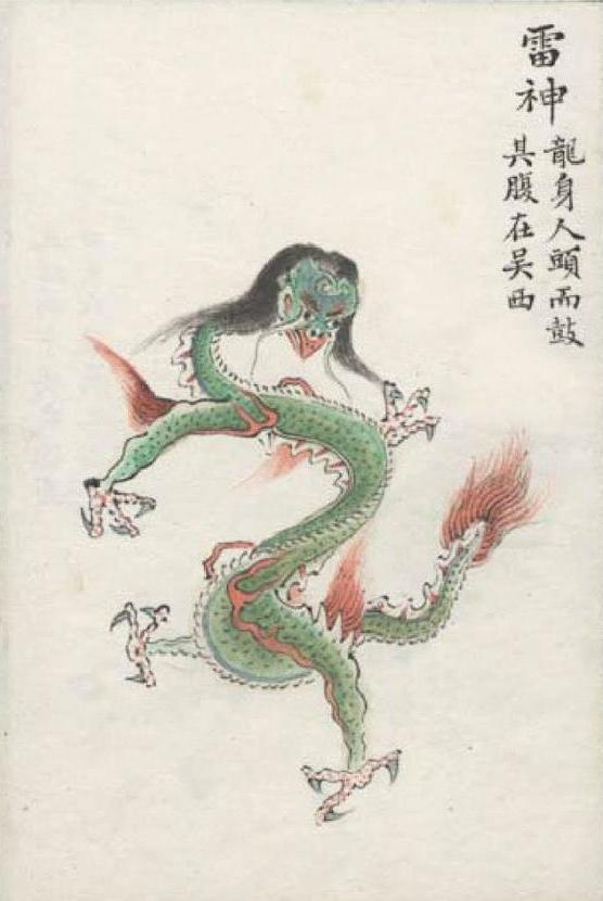 The Origin of Taoist Leifa——From the Ancient God of Thunder to the Gods ...