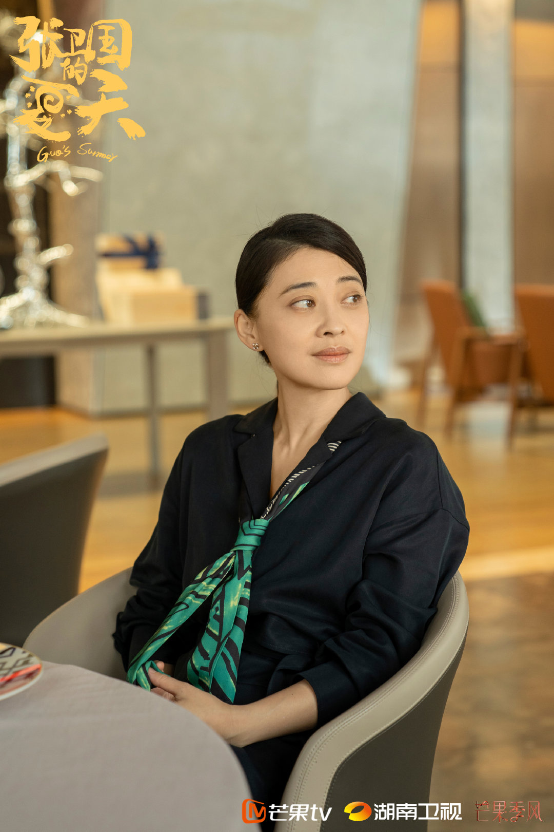 7.12 Drama: Huang Lei Liu Yijun Haiqing Mei Ting Xia Yu Luo Jin Jiao Junyan Wan Qian Li Xiaoran ...