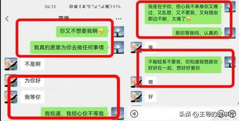 Liang Ju and his original wife's wedding photos were exposed. Netizens ...