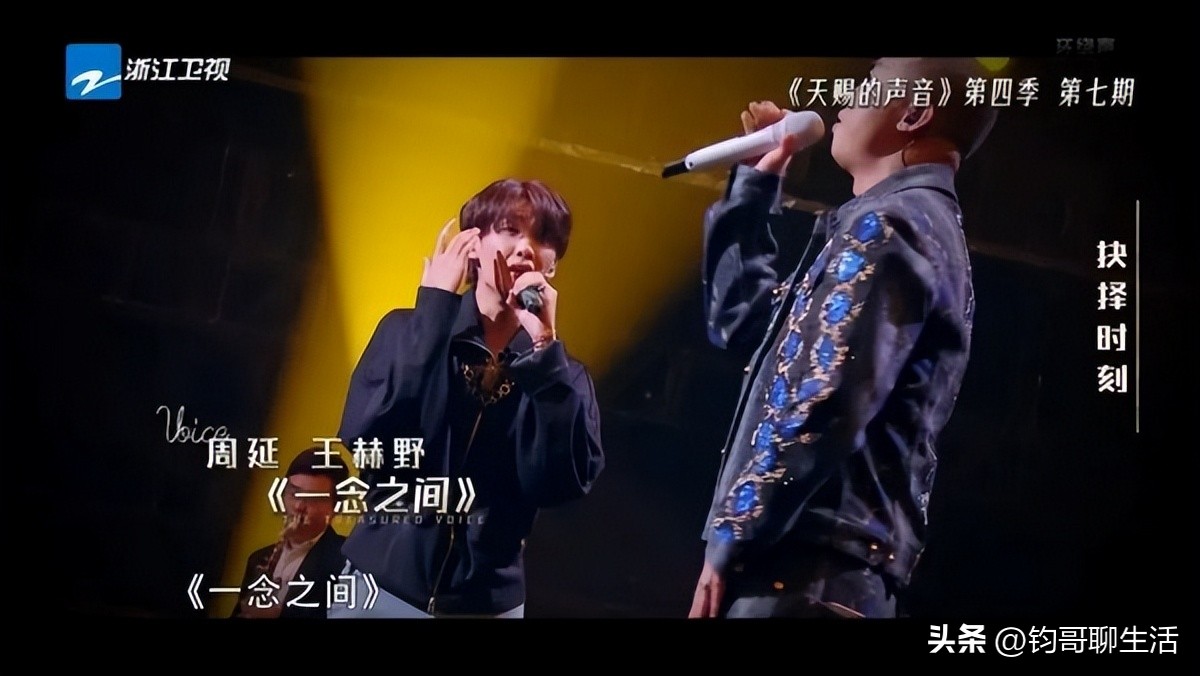 Peerless sounds of nature! The second stage of GAI Zhou Yan's "The ...