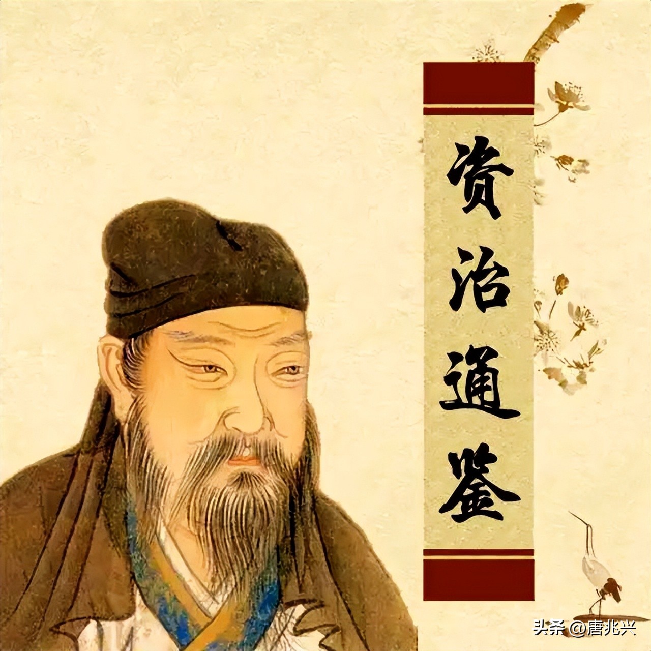In the Battle of Anping, Tian Dan relied on his wisdom to protect his ...