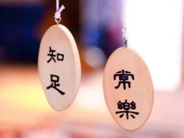 No.386 Mentality Design of Life Design (Part 1) - iNEWS