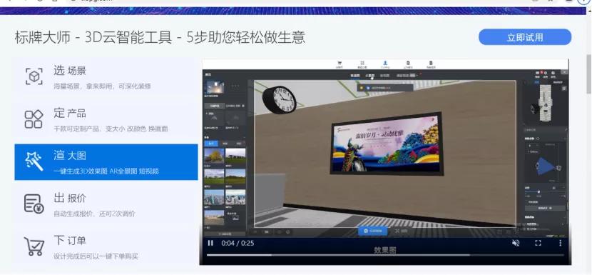 Digital Transformation of Signage Port Industrial Chain - iNEWS