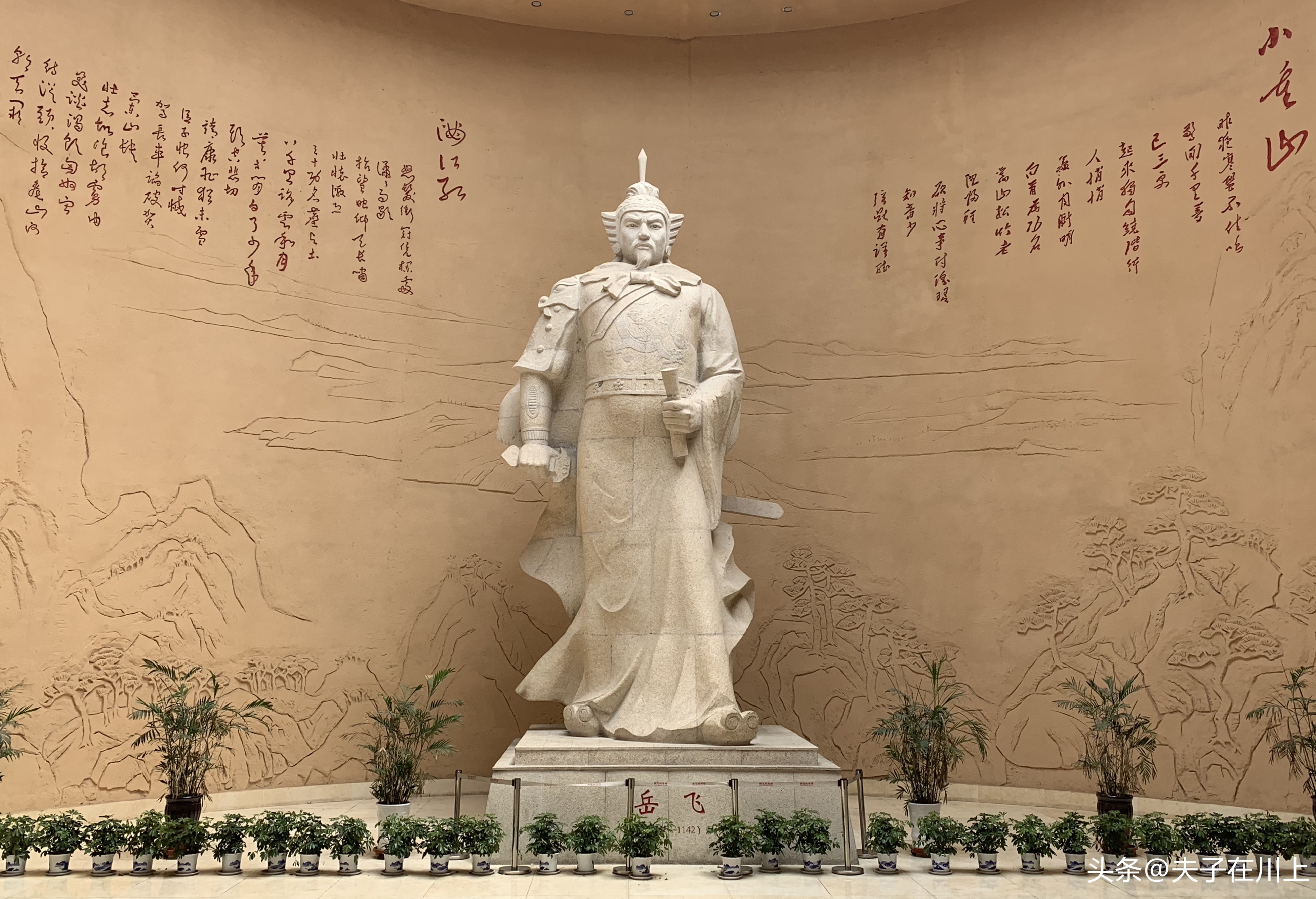 When Xiucai became a village official in the Southern Song Dynasty, he ...