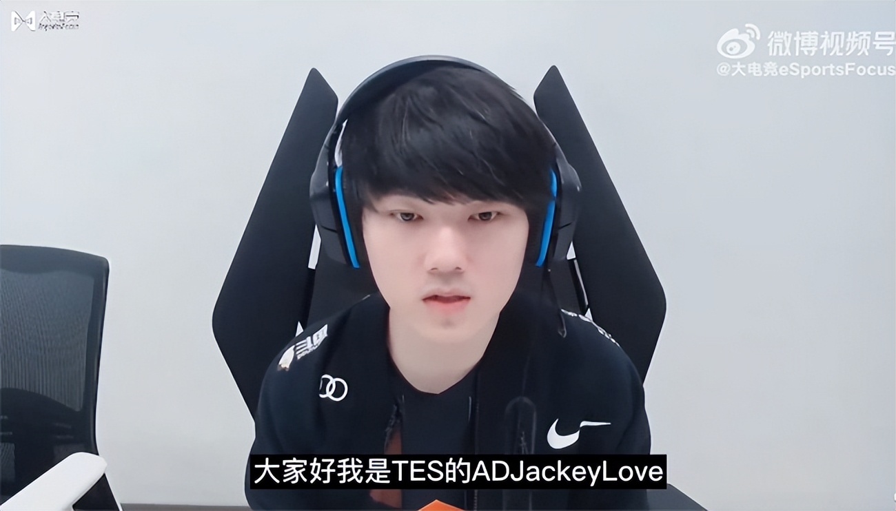 "Interview" TES JackeyLove: I want to say cheers to Rookie - iNEWS