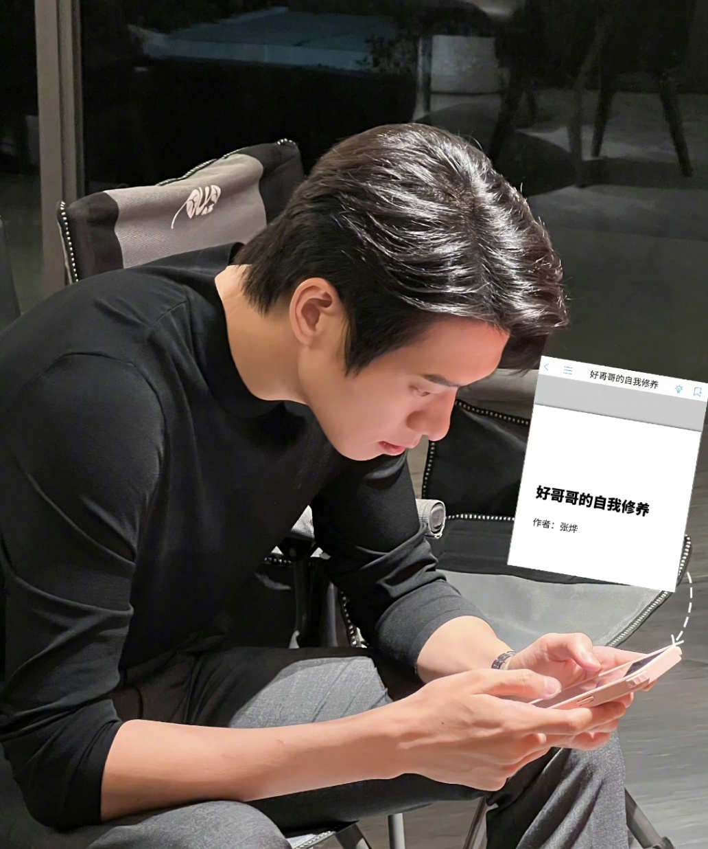 Wei Daxun was asked to wear a black suit and glasses during his outdoor ...