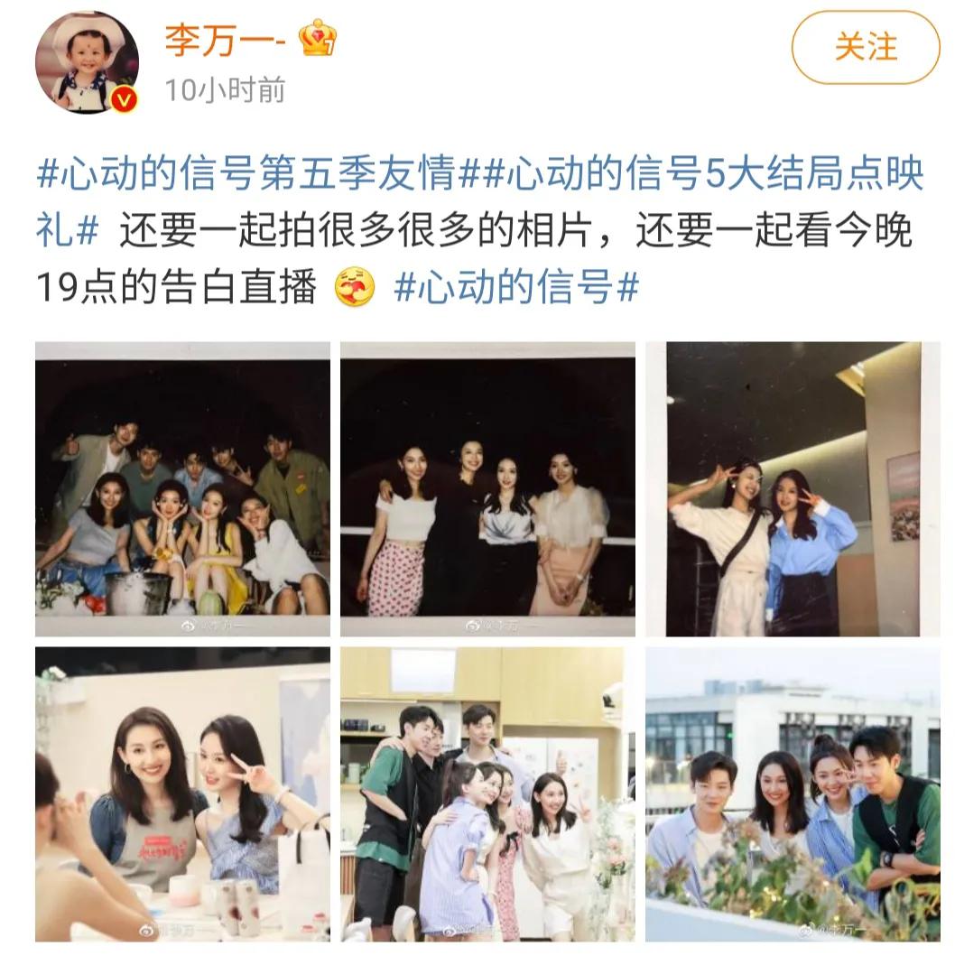 Li Wanqian's photos are obviously eccentric, Li Nieshuang, Jade and ...