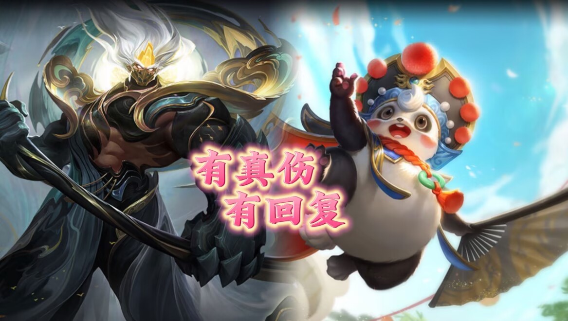 Dian Wei returned to the game after 1045 days! Xiaopang talked about ...