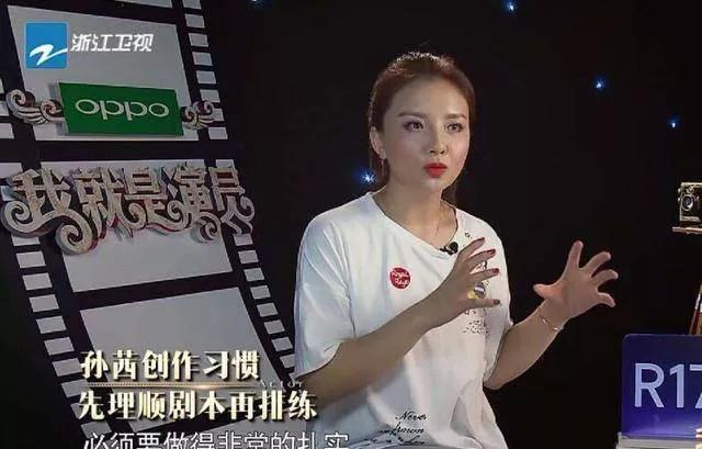 Sun Qian: Two Faces - iMedia