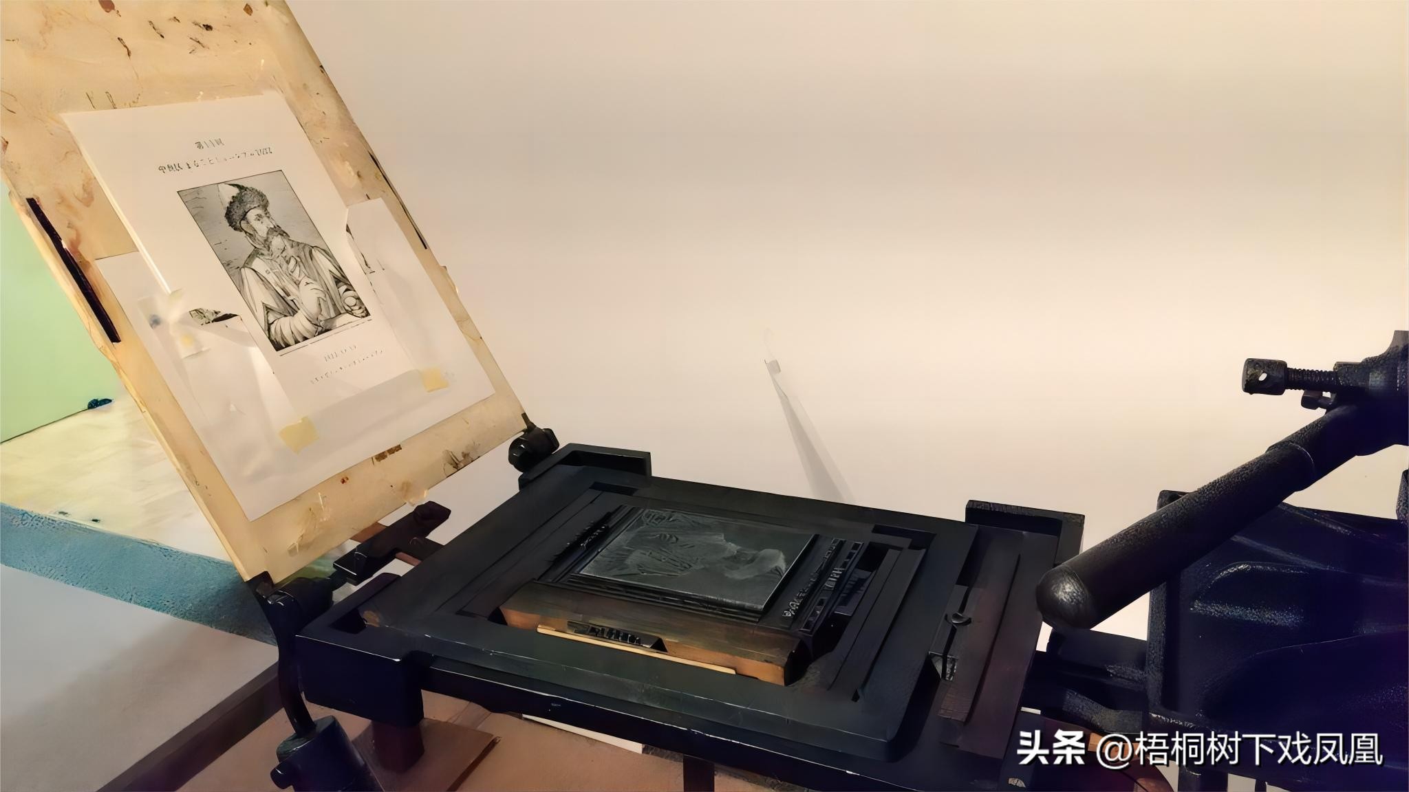 Was movable type printing first invented by the Chinese? Don't say it's ...