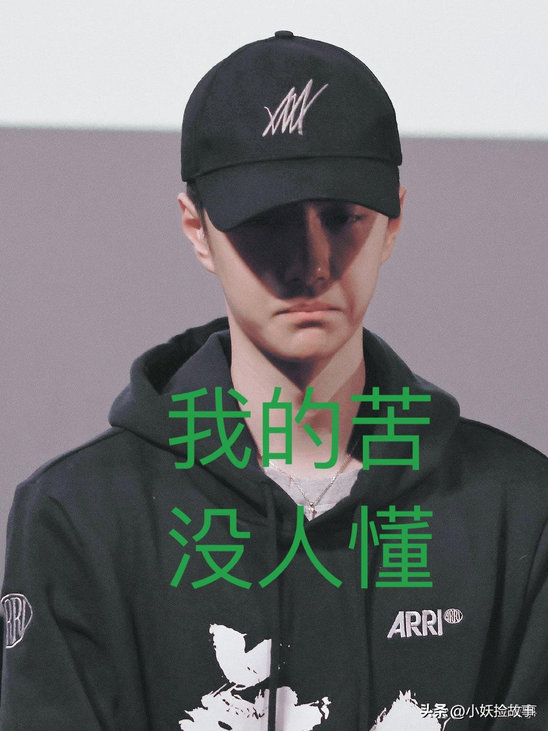 Wang Yibo's discarded character set allows you to see the essence of ...