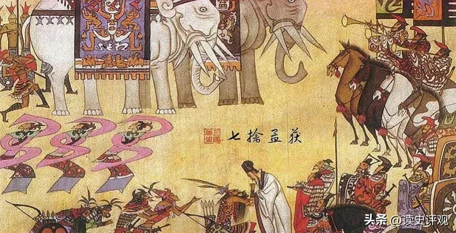 What seven strategies did Zhuge Liang use to capture Meng Huo seven ...