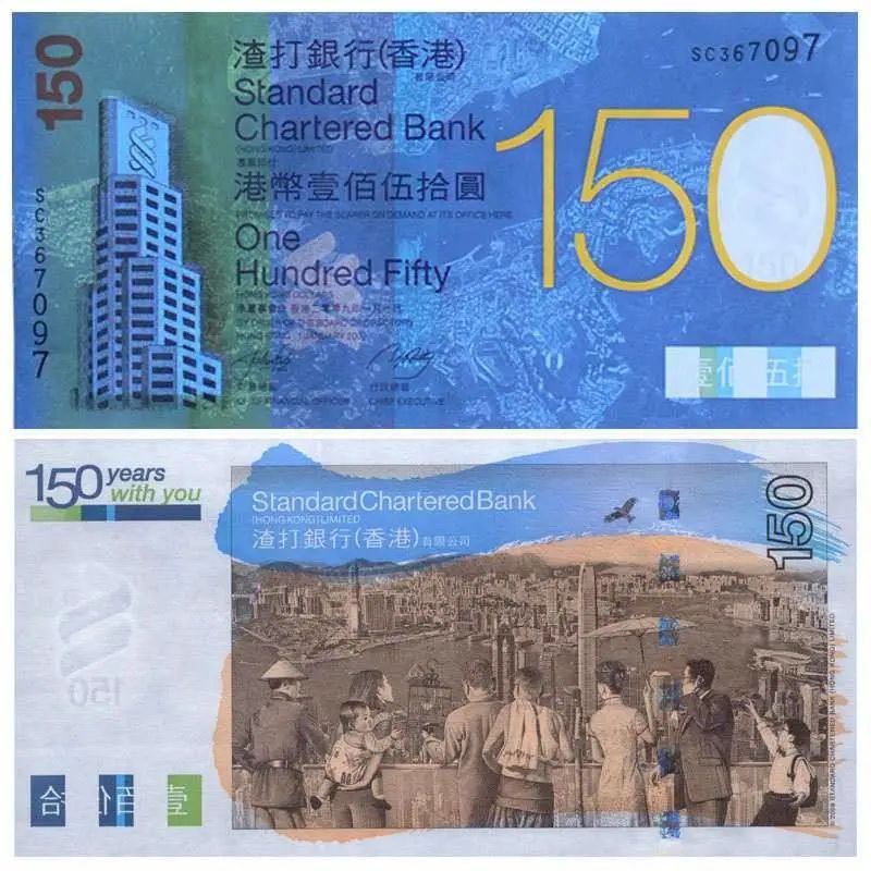This commemorative note is wrong!Now the price has doubled 58 times - iNEWS