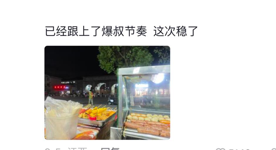 "Uncle Bao Talks about Studying Abroad: One Minute of Life and Death of ...