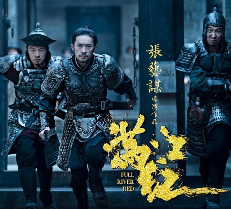 "Full River Red" received a lot of bad reviews in Hong Kong ...