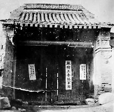 Immediately Fight the Northwest with a Hengdao——Ma Bufang and Ma ...