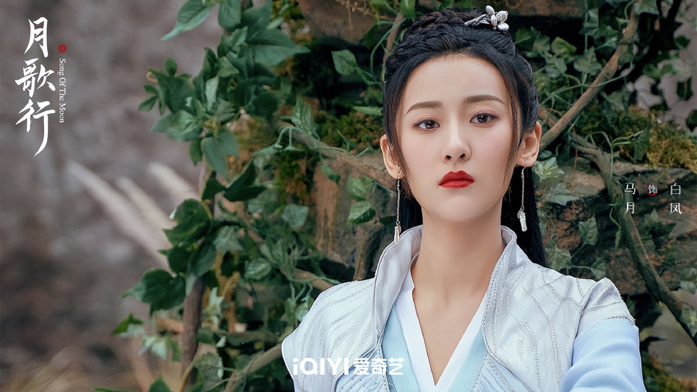 The same is "I can't love it". Comparing Baifeng, Yingdeng and Sujin ...