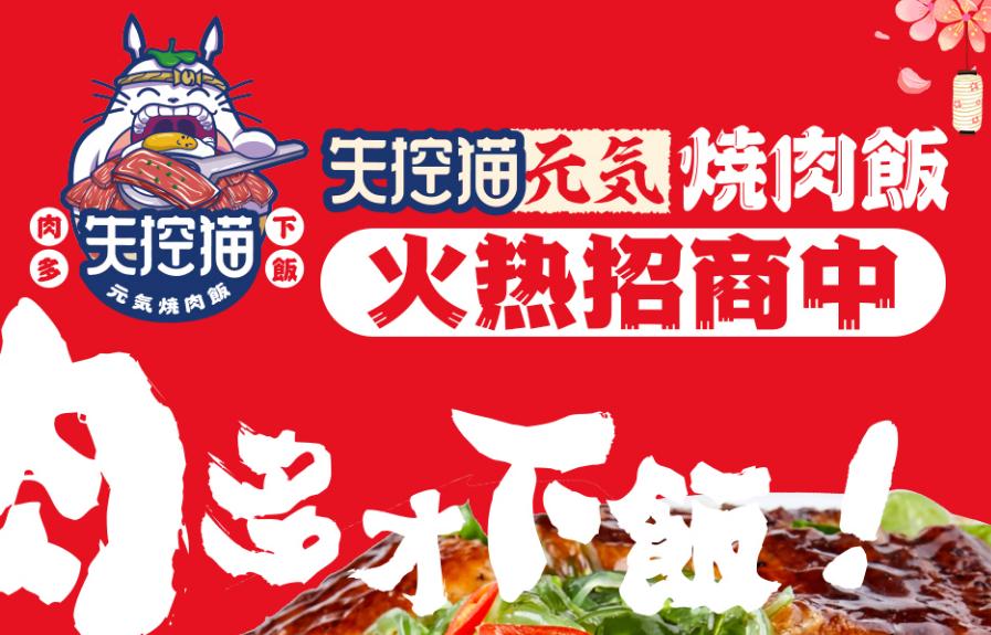 2023 Chinese fast food franchise rankings, insight into the new trend ...