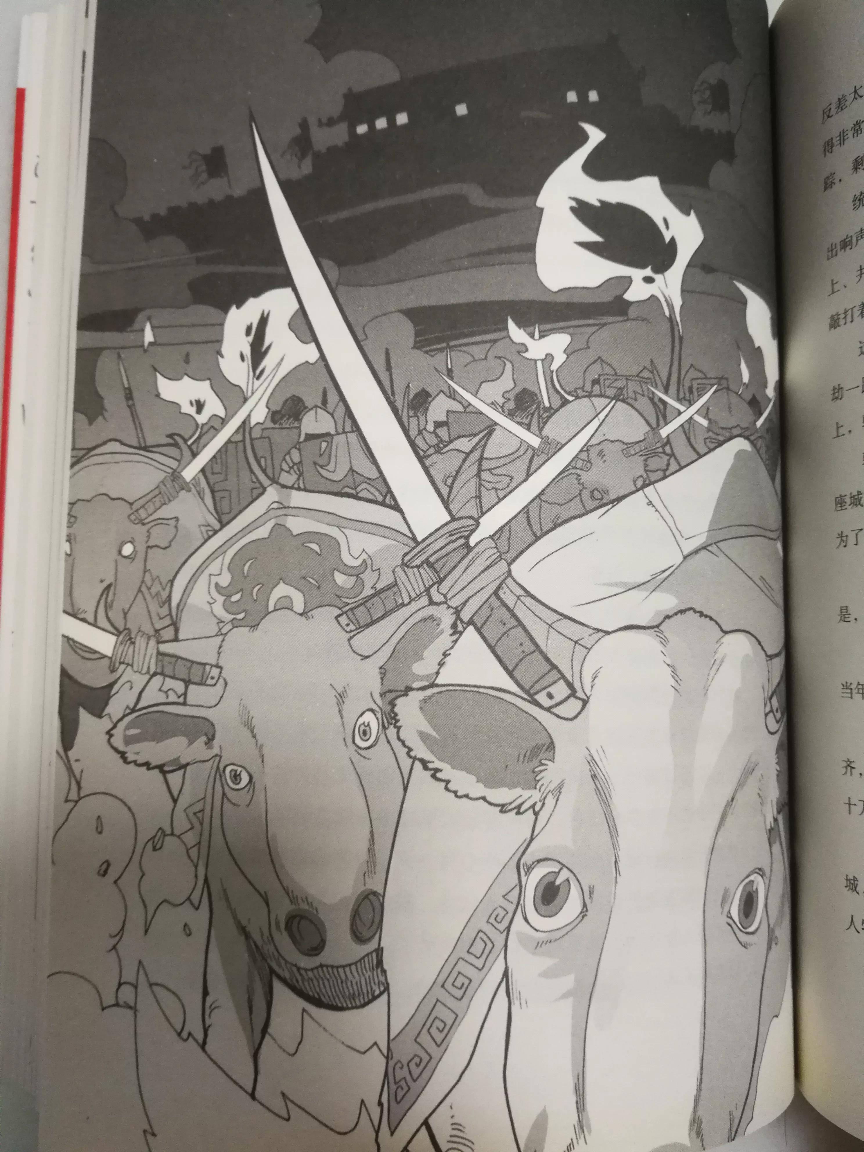 The story of Le Yi defeating Qi, Tian Dan restoring Qi, returning to ...