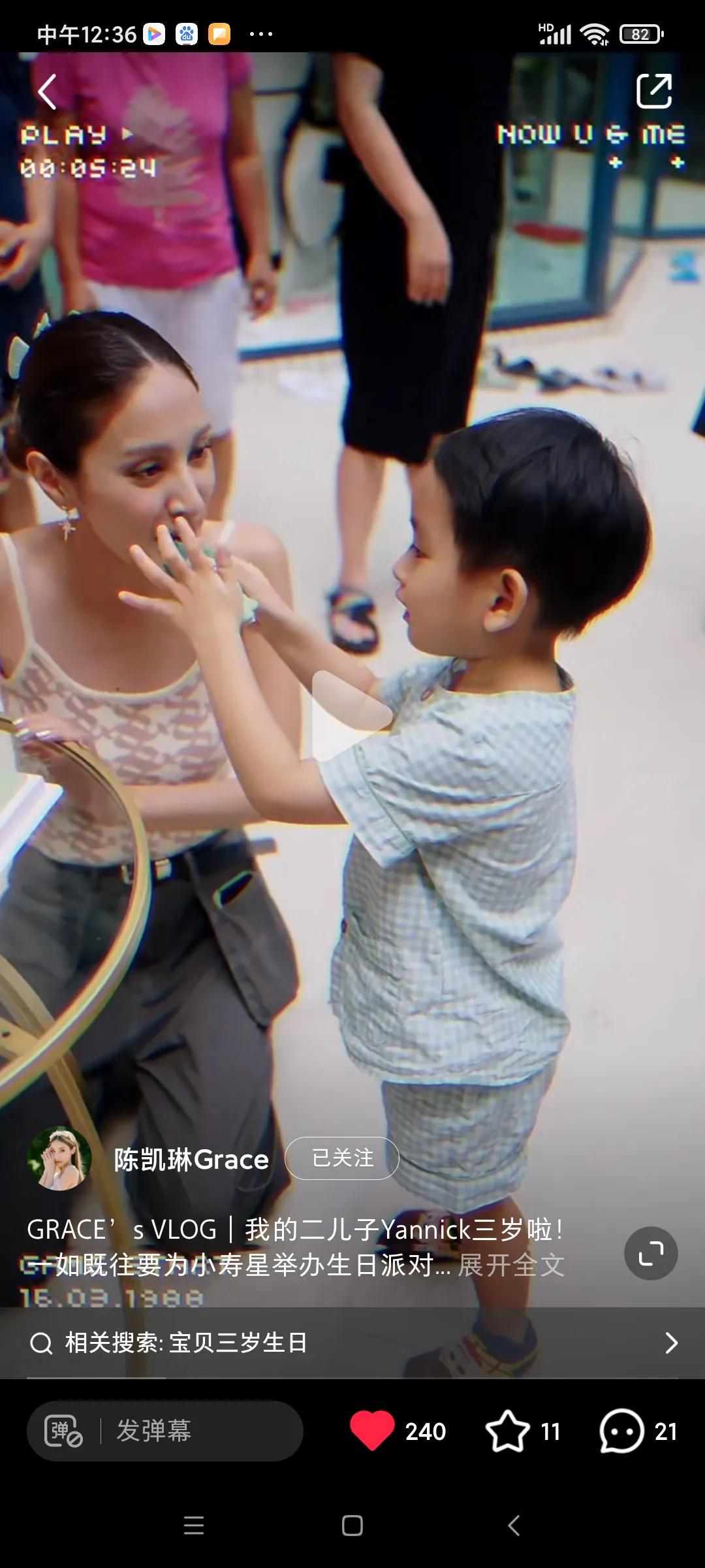 Chen Kailin and Zheng Jiaying celebrate the second son's birthday - today is a happy day for our ...