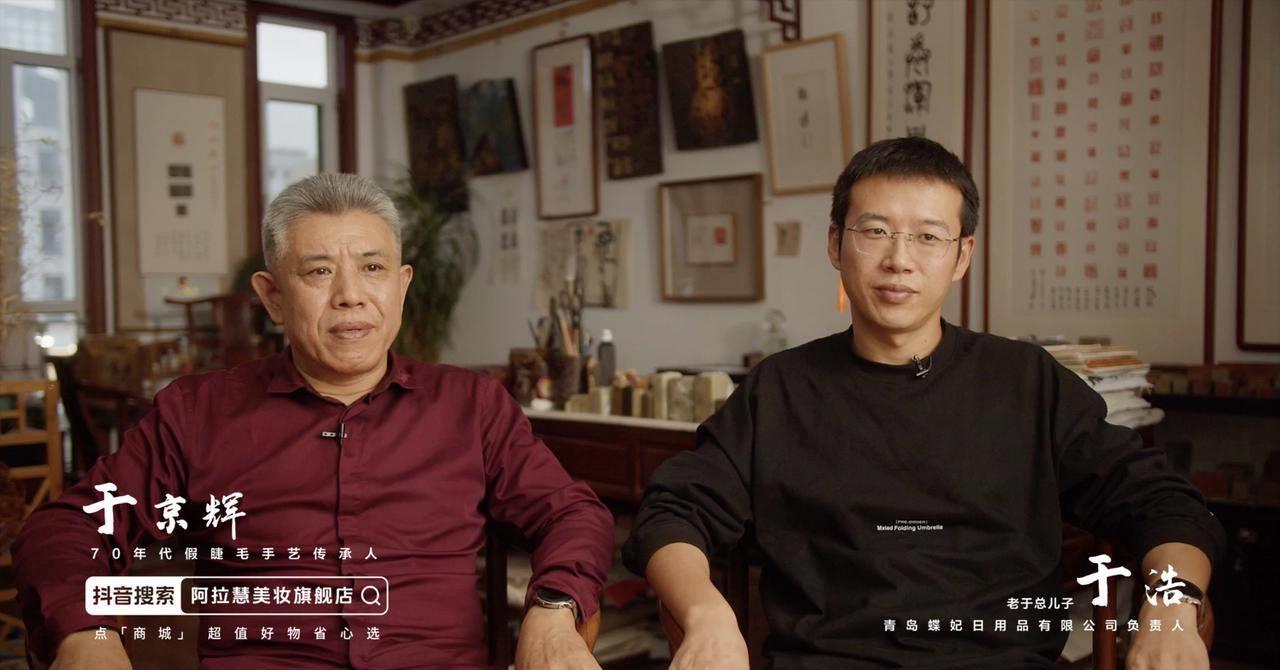 Beautiful City·Pingdu: False eyelashes make the city glow with charm ...