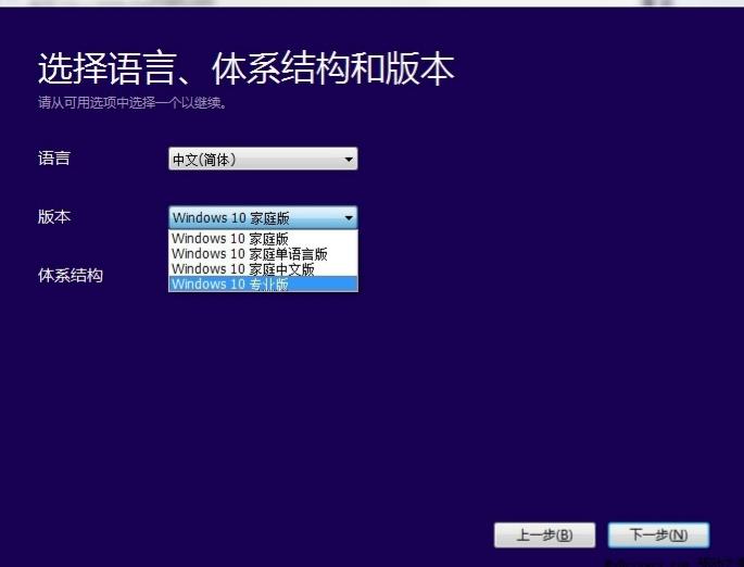 Reinstall the system: one-click ISO file installation - iMedia