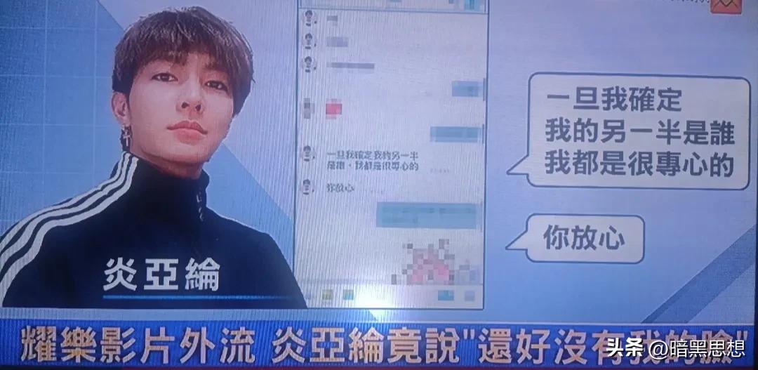 Fahrenheit member Aaron Yan's emotional experience - iMedia