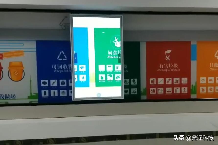 LED slide screen-showroom slide TV-mobile slide display screen - iNEWS