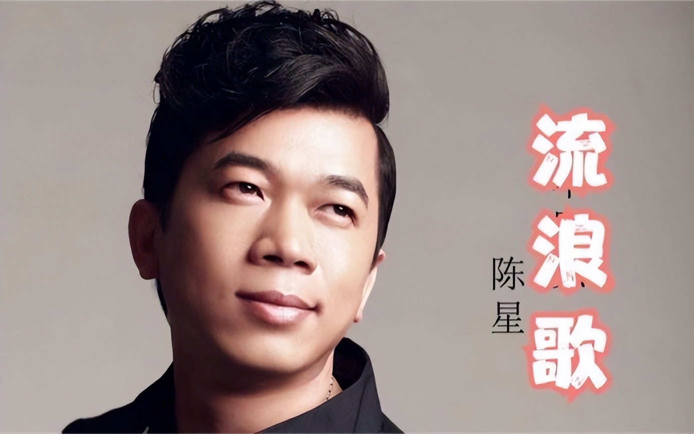 25 years ago, Chen Xing, who became popular all over the country with ...