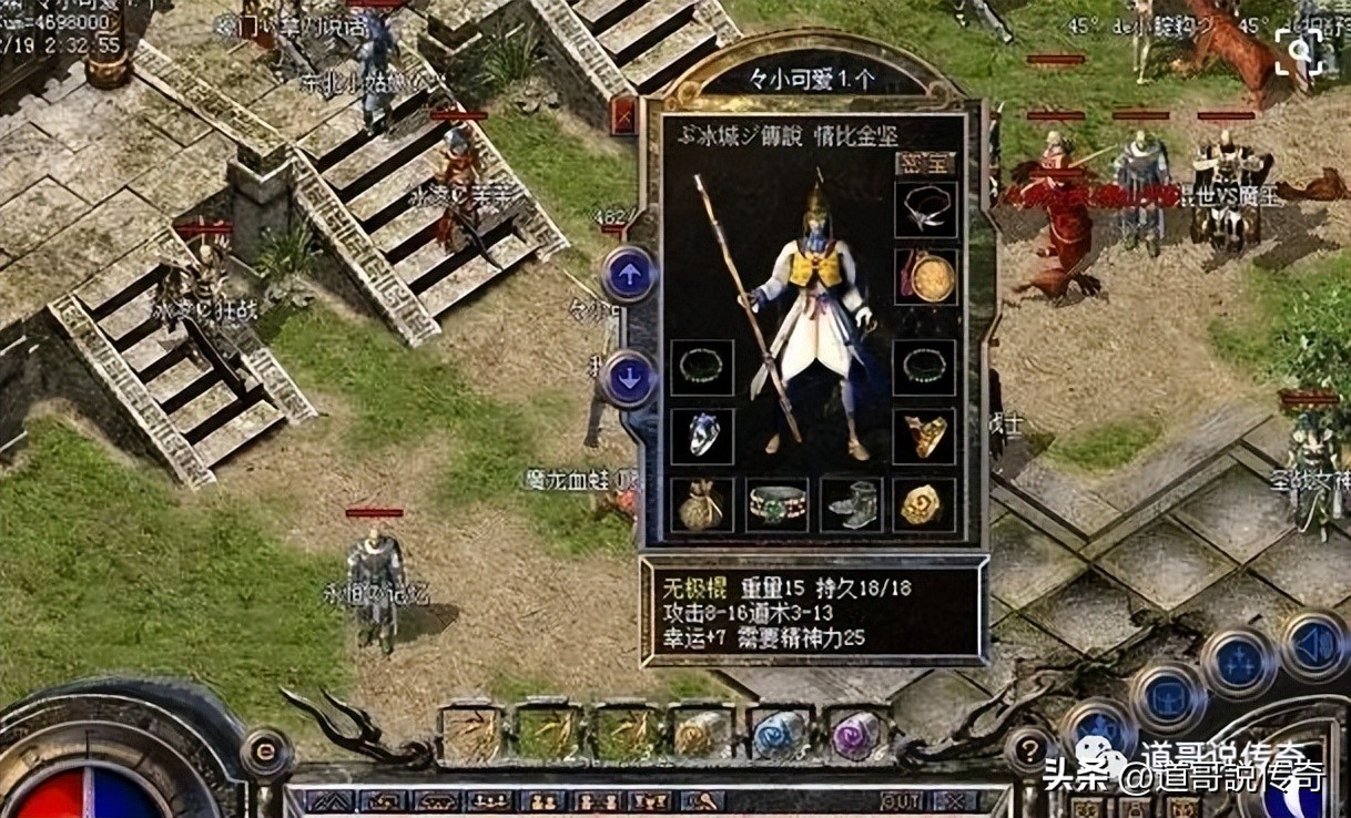Hot Blood Legend: Does the Promise Stick have a sacred +4 attribute ...