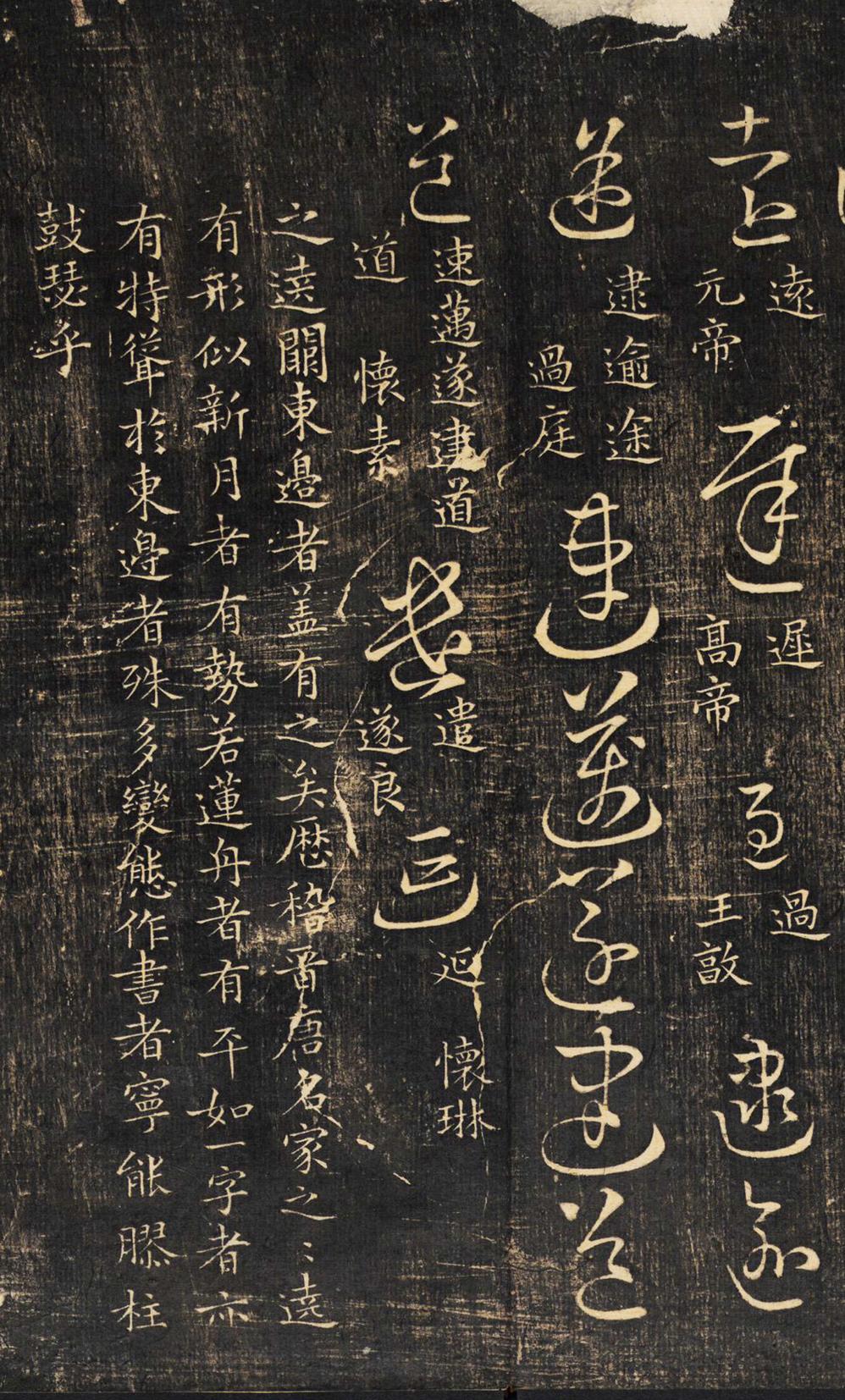 The most perfect cursive appreciation - iNEWS