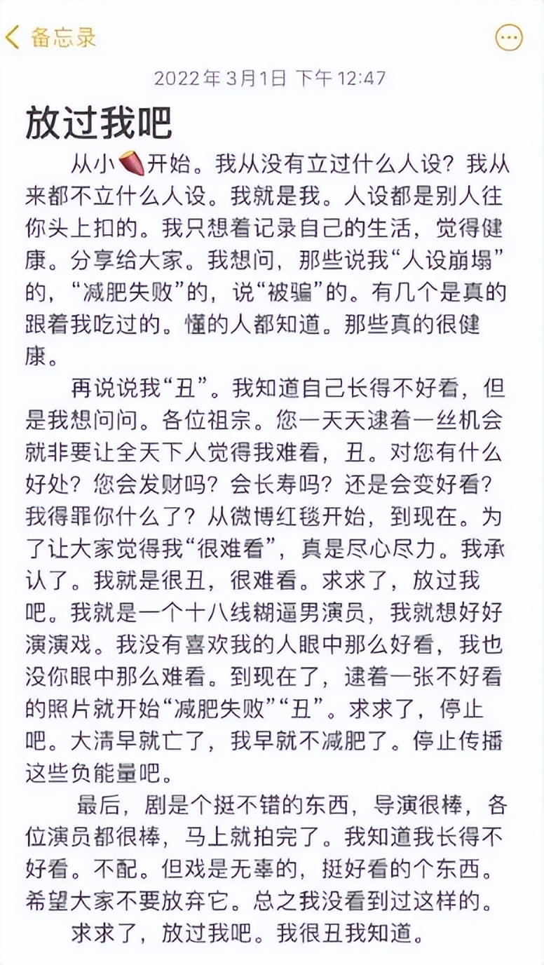 2023 Spring Festival Gala rehearsal, Yang Zi is the most plain, Zhang ...