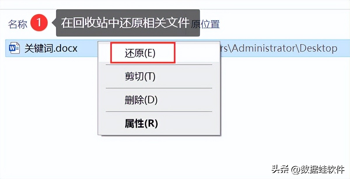 Data recovery after formatting, teach you 3 practical methods! - iNEWS