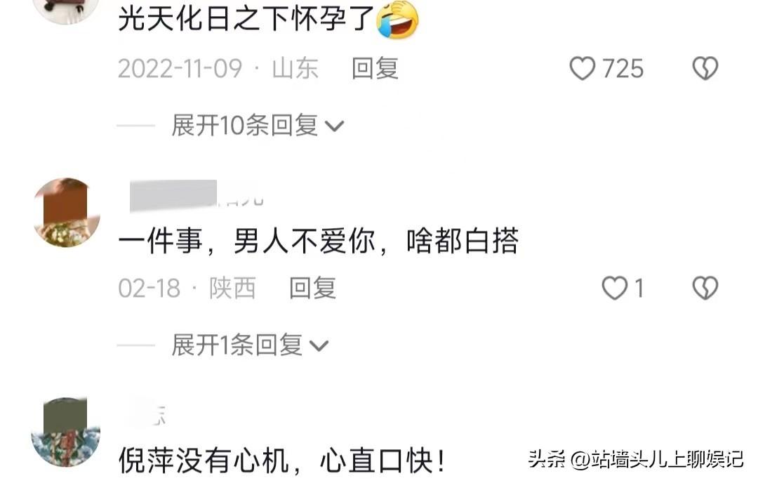 All the women who left Chen Kaige live a more unrestrained life than ...