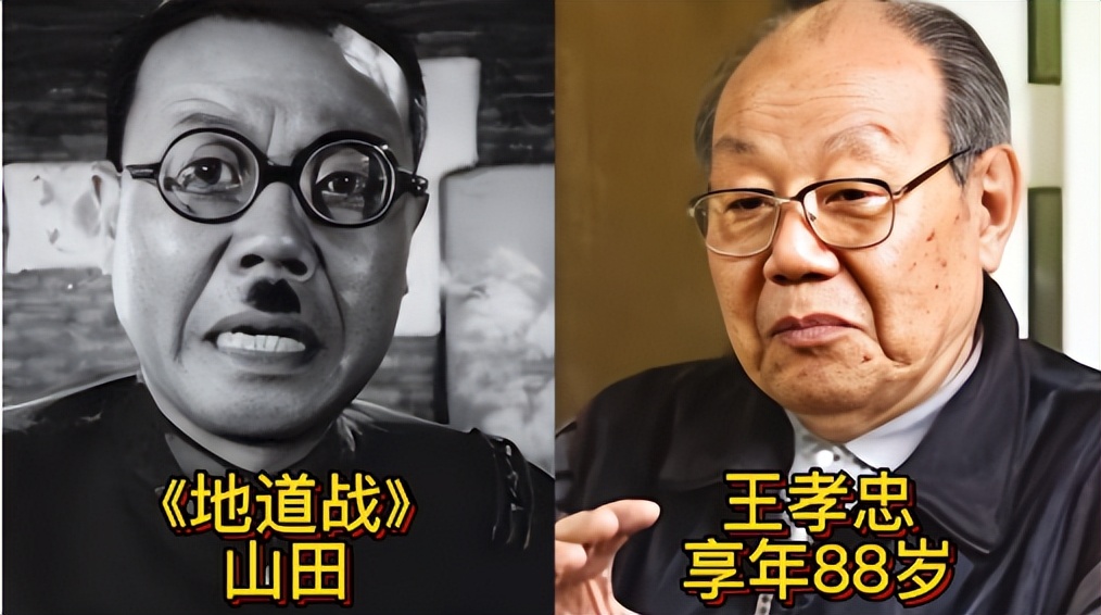 18 famous actors of the older generation, all with superb acting skills ...