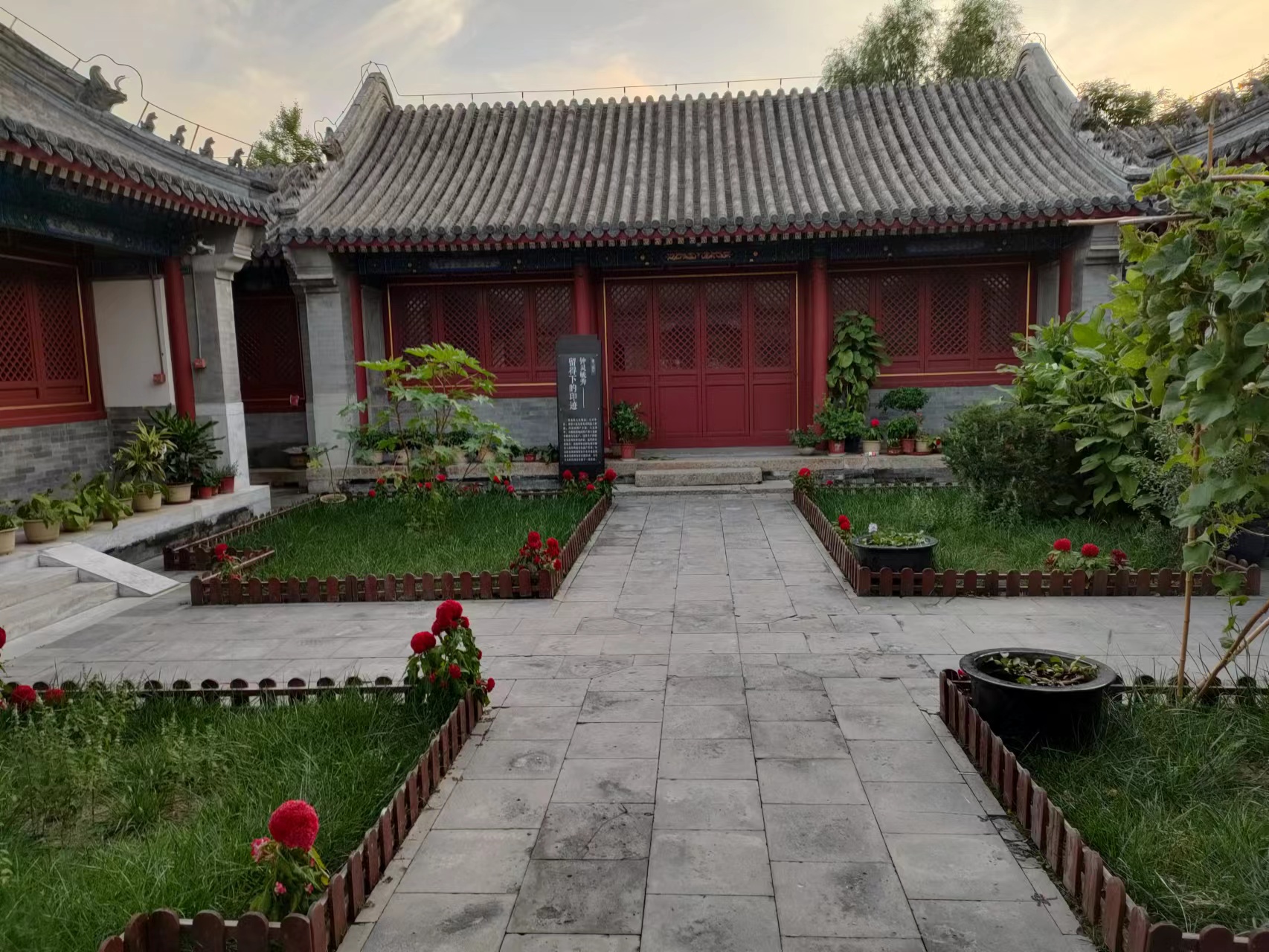 Xibeiwang Town Xiangqing Village History Museum - iNEWS