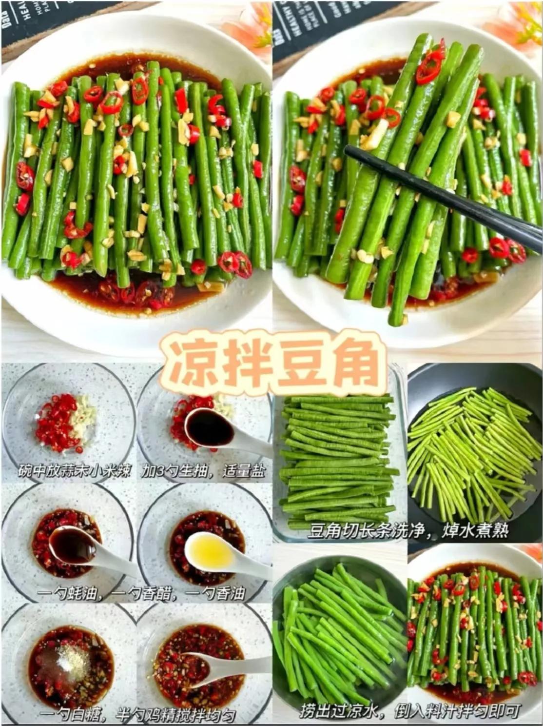 The greasy and appetizing cold dishes are simple and easy to use, and ...