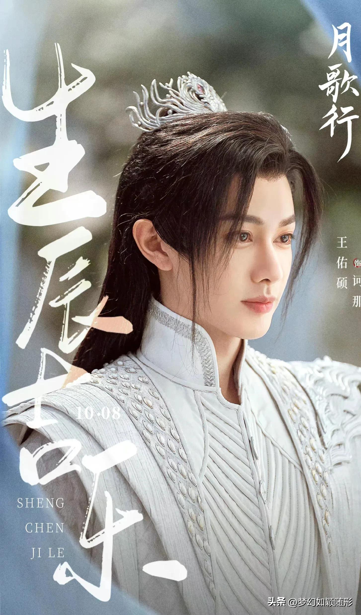 All members of Yue Ge Xing are not popular with their acquaintances ...