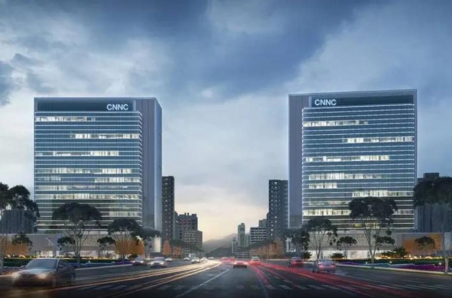 The top leader of China National Nuclear Corporation "betrayed the ...