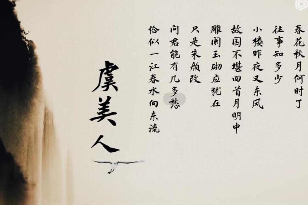 A Great Talent in the History of Ancient Chinese Literature and Art——Li ...