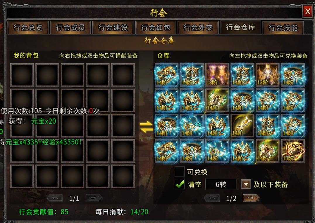 Legendary mobile game: renewing the classics, nostalgic blood, fierce ...