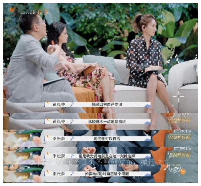 Never imagined! Fu Seoul and Lao Liu divorced once in seven years, and ...