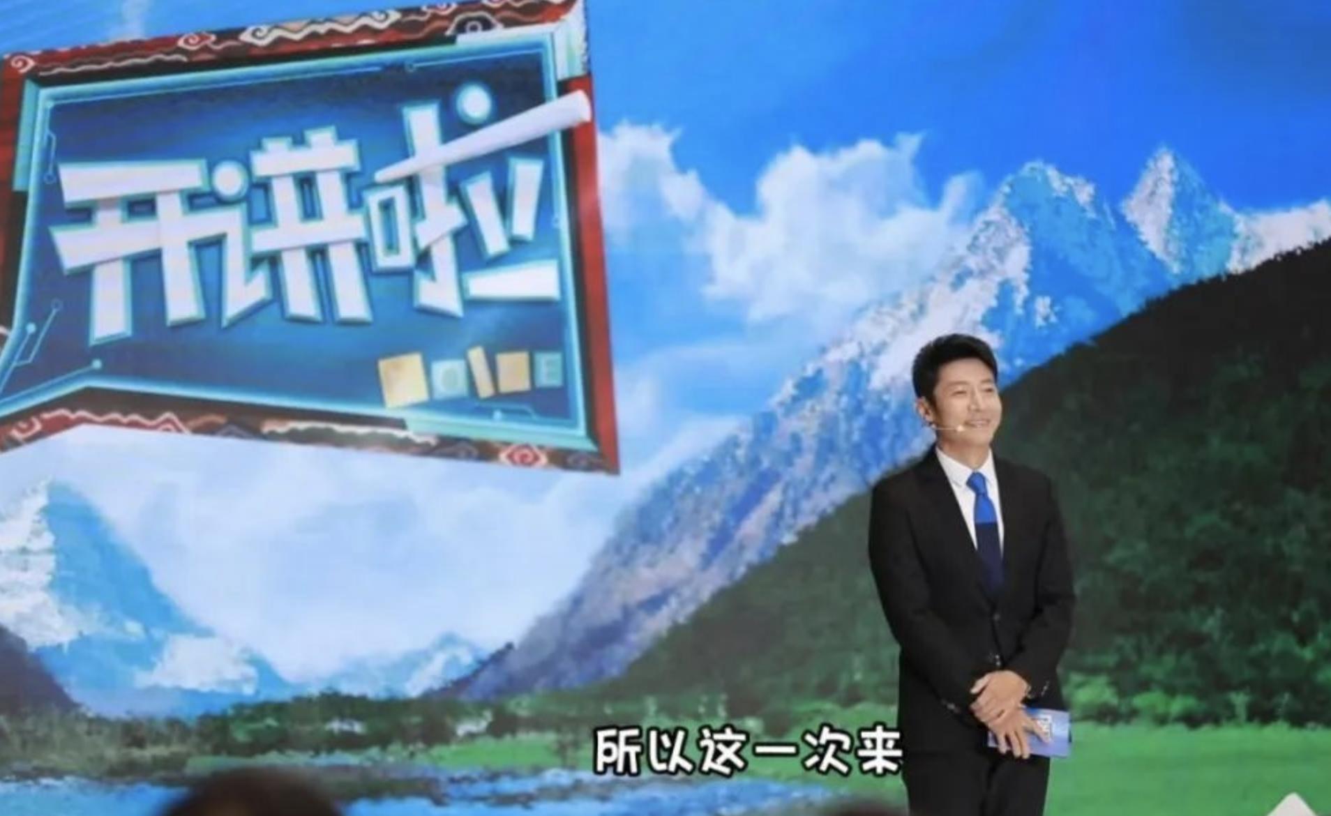 47-year-old Sa Beining recorded a program in Tibet and took his wife ...